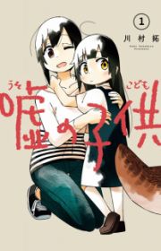 Isshou Senkin (ST R: Strike It Rich) | Manga - MyAnimeList.net