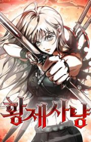 Wail of a Dragon's Rage | Manhwa - MyAnimeList.net