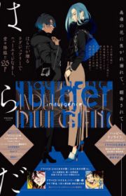 Nega | Manga - MyAnimeList.net