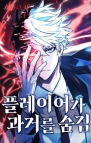 Descended from Divinity | Manhwa - MyAnimeList.net