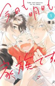 Eat | Manga - MyAnimeList.net
