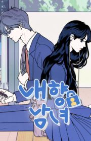 Childhood Friend Complex | Manhwa - MyAnimeList.net