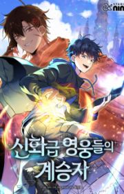 Insector | Manhwa - MyAnimeList.net