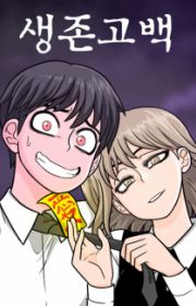 Insector | Manhwa - MyAnimeList.net