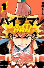 Tsuruko no Ongaeshi (Tsuruko Returns the Favor) | Manga - MyAnimeList.net