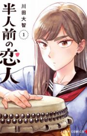 Isshou Senkin (ST R: Strike It Rich) | Manga - MyAnimeList.net