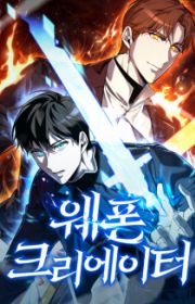 Insector | Manhwa - MyAnimeList.net