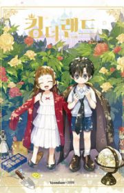 Legend of Dangun | Manhwa - MyAnimeList.net