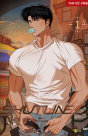 A Tree Without Roots | Manhwa - MyAnimeList.net