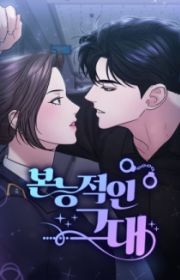 The Dragon King's Bride | Manhwa - MyAnimeList.net