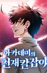 Insector | Manhwa - MyAnimeList.net