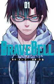 Red Blue | Manga - MyAnimeList.net