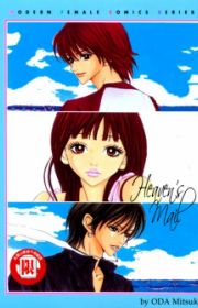 Hachimitsu Shounen (Honey Boy) | Manga - MyAnimeList.net