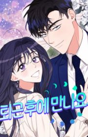 Boy-Friend's Rule | Manhwa - MyAnimeList.net