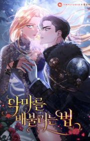 The Problematic Prince | Manhwa - MyAnimeList.net