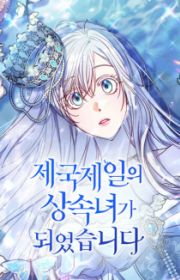 Introverted Us | Manhwa - MyAnimeList.net