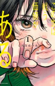 Smiley | Manga - MyAnimeList.net