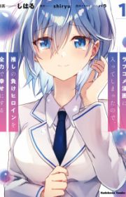 Mayonaka Heart Tune (Tune In to the Midnight Heart) | Manga ...