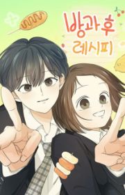 Introverted Us | Manhwa - MyAnimeList.net