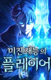 Top 1 Fighting Tutoring | Manhwa - MyAnimeList.net