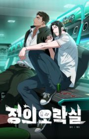 Slammer Dogs | Manhwa - MyAnimeList.net