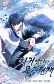 Insector | Manhwa - MyAnimeList.net