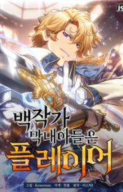 My Very Own Tower Strategy Guide | Manhwa - MyAnimeList.net