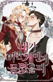 Childhood Friend Complex | Manhwa - MyAnimeList.net