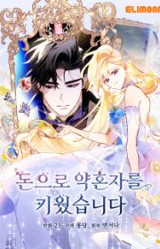 My Beloved Oppressor | Manhwa - MyAnimeList.net