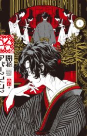 Phantom Busters | Manga - MyAnimeList.net