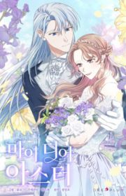 Two Weeks and Counting | Manhwa - MyAnimeList.net