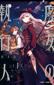 Centuria | Manga - MyAnimeList.net