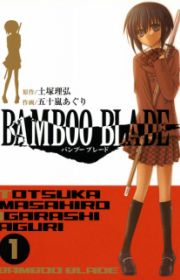 Kore ga Watashi no Goshujinsama (He is My Master) | Manga - MyAnimeList.net