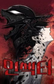 The Executioner | Manhwa - MyAnimeList.net