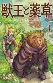 Isekai Samurai | Manga - MyAnimeList.net