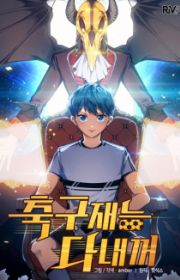 Becoming a Legendary Ace Employee | Manhwa - MyAnimeList.net