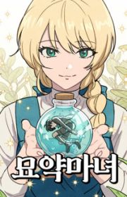 Insector | Manhwa - MyAnimeList.net