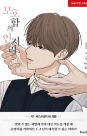 Virtual Strangers | Manhwa - MyAnimeList.net