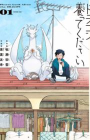 Hitoner | One-shot - MyAnimeList.net