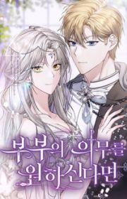 The Dragon King's Bride | Manhwa - MyAnimeList.net
