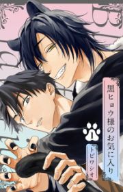 Unchanged Man | Manhwa - MyAnimeList.net