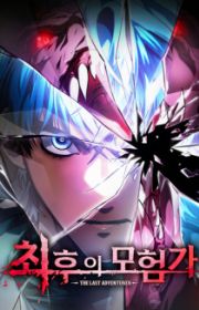 Insector | Manhwa - MyAnimeList.net