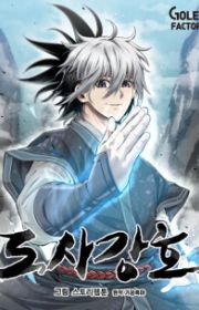 Reincarnated Murim Lord | Manhwa - MyAnimeList.net
