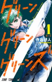 Phantom Busters | Manga - MyAnimeList.net