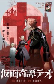 Centuria | Manga - MyAnimeList.net