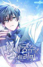 My Very Own Tower Strategy Guide | Manhwa - MyAnimeList.net