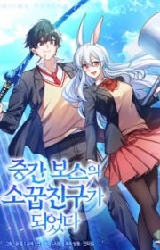 Top 1 Fighting Tutoring | Manhwa - MyAnimeList.net