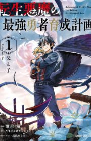 Almark | Manga - MyAnimeList.net