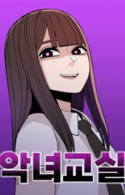 Plaything | Manhwa - MyAnimeList.net