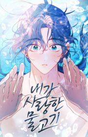 In Between | Manhwa - MyAnimeList.net